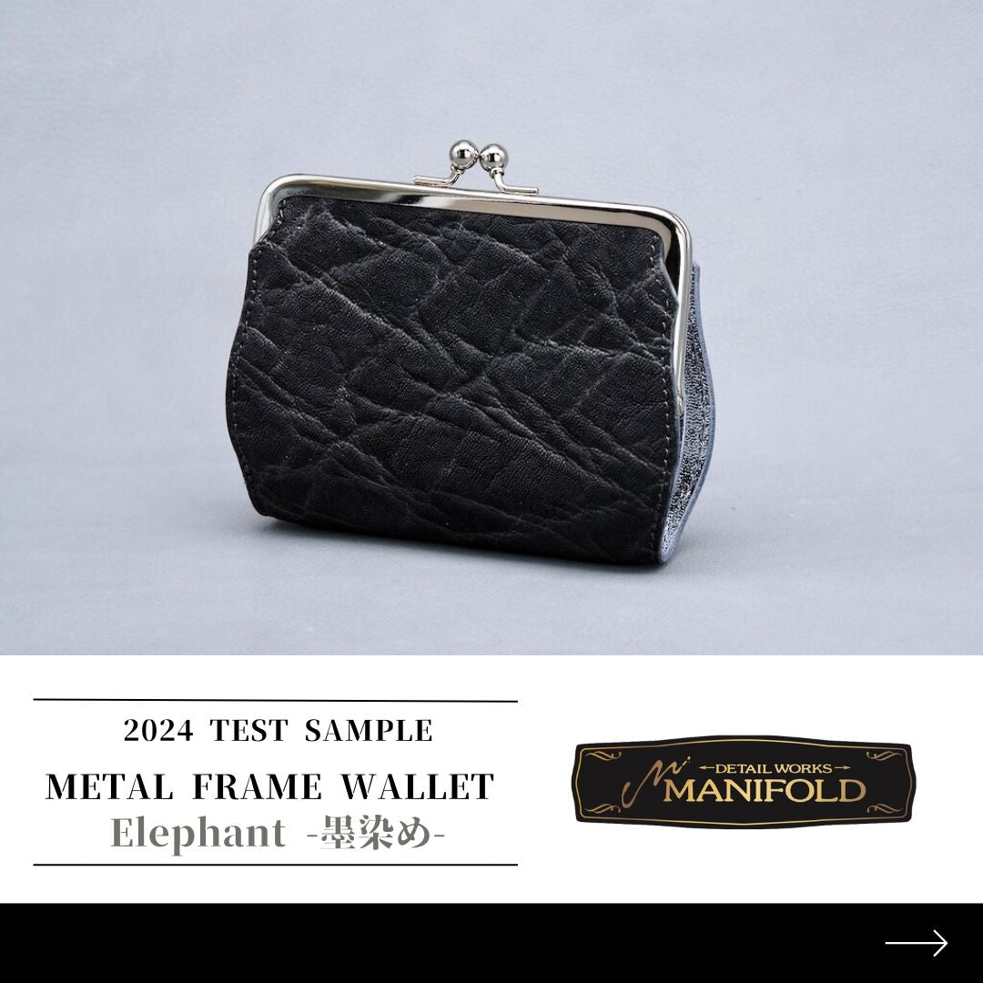 MANIFOLD [MW-03 ELS] METAL FRAME WALLET（エレファント 墨染め) – MANIFOLD←DETAIL ...